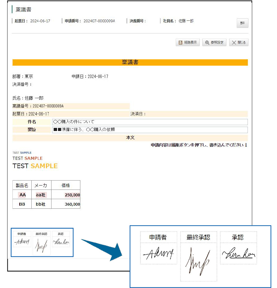 外資系、銀行という“高難度”の要件にしっかり対応 | 導入事例 | つながるワークフローMAJOR FLOW